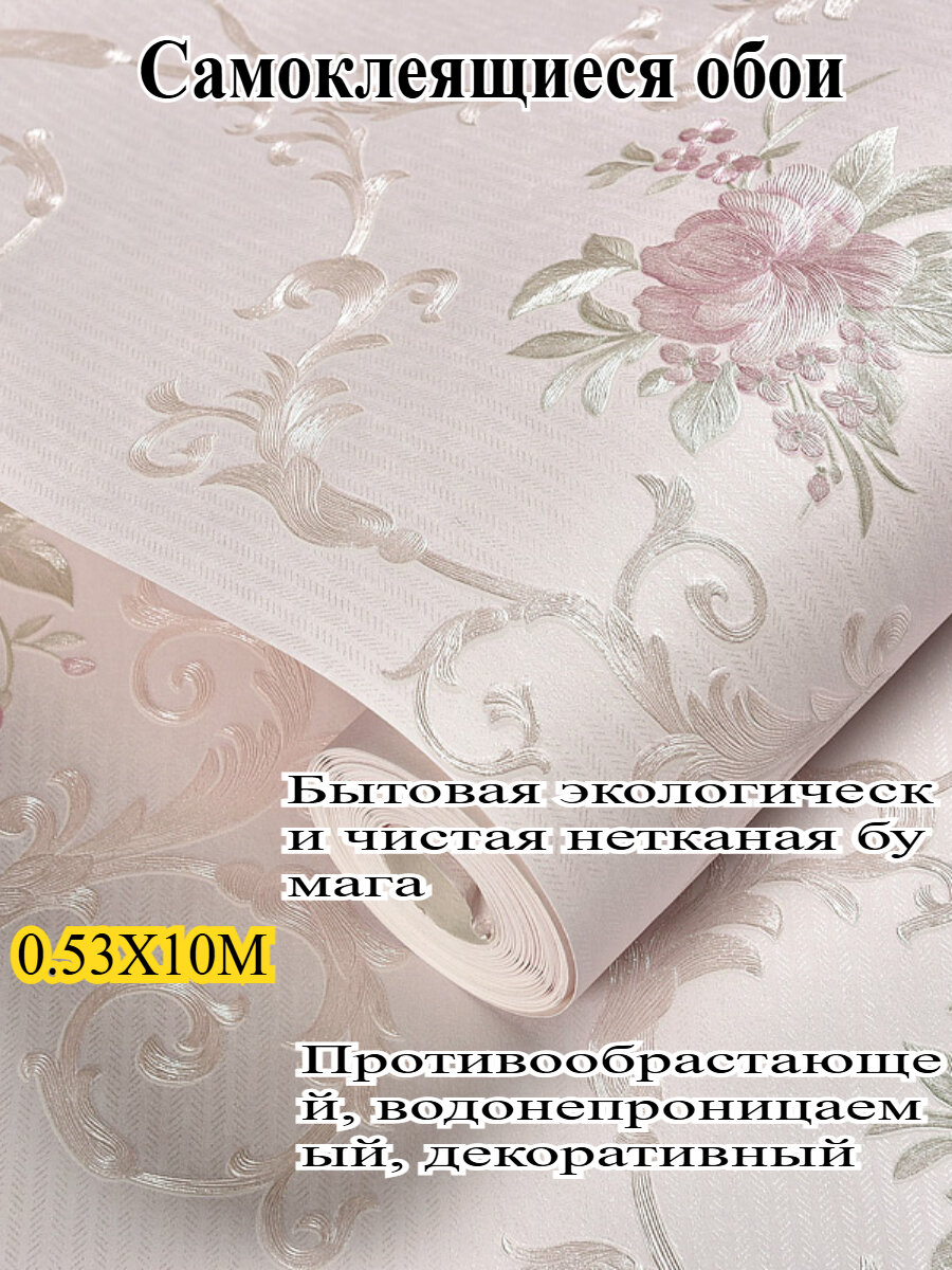 Флизелиновые обои для украшения стен наклейки 3D стерео наклейки на стену фон комнаты стены, 0.53м х 10 м