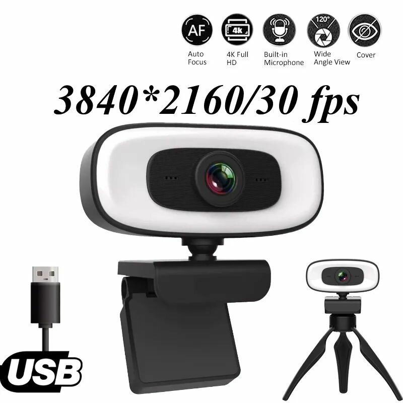 Веб Камера 4К Для Пк С Микрофоном, Для Стрима-стриминга, С Подсветкой В Трех Режимах, 3840х2160/30 Fps 5MP.