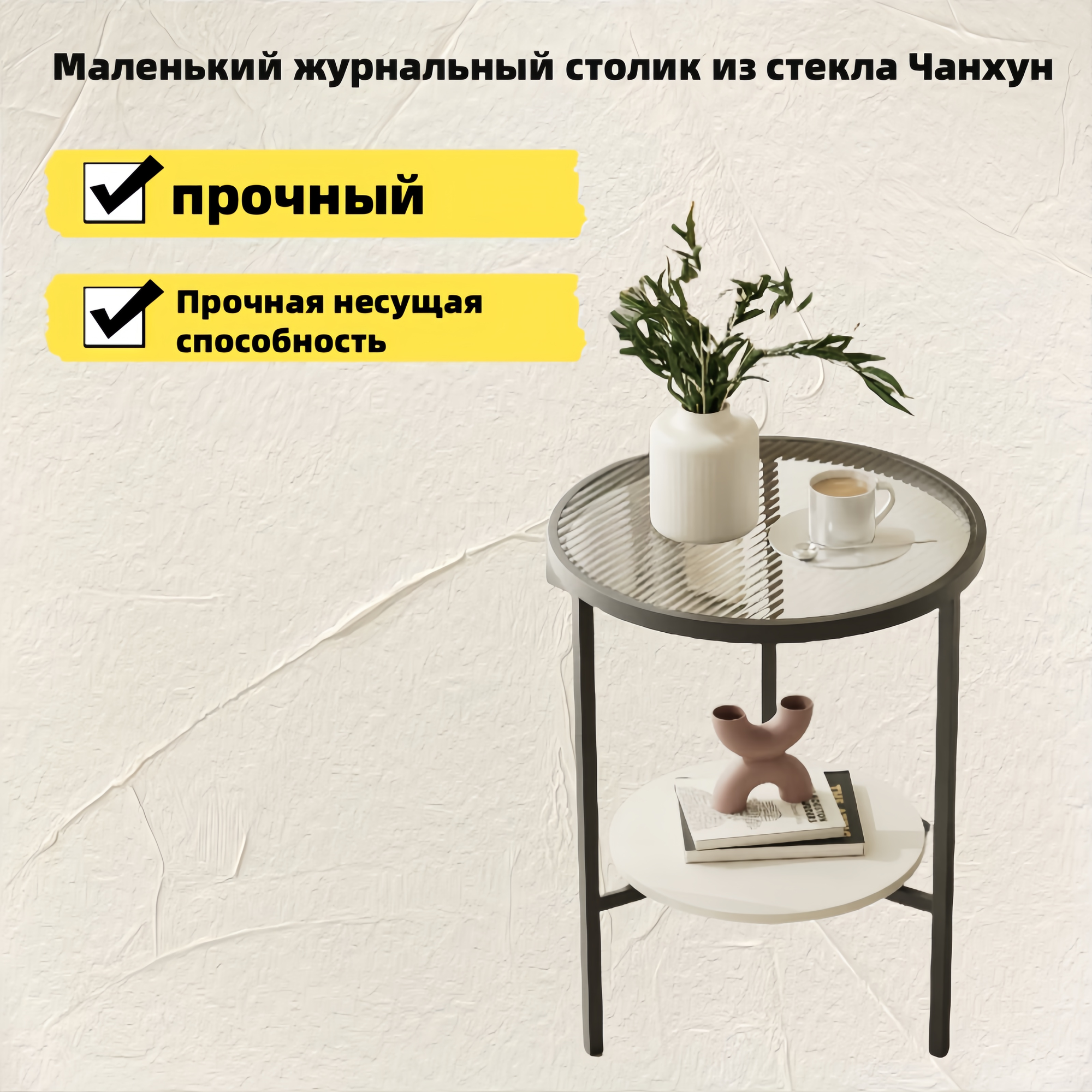 Стол "Changhong", квадратный, стекло, металл, для офиса, 40х40 см