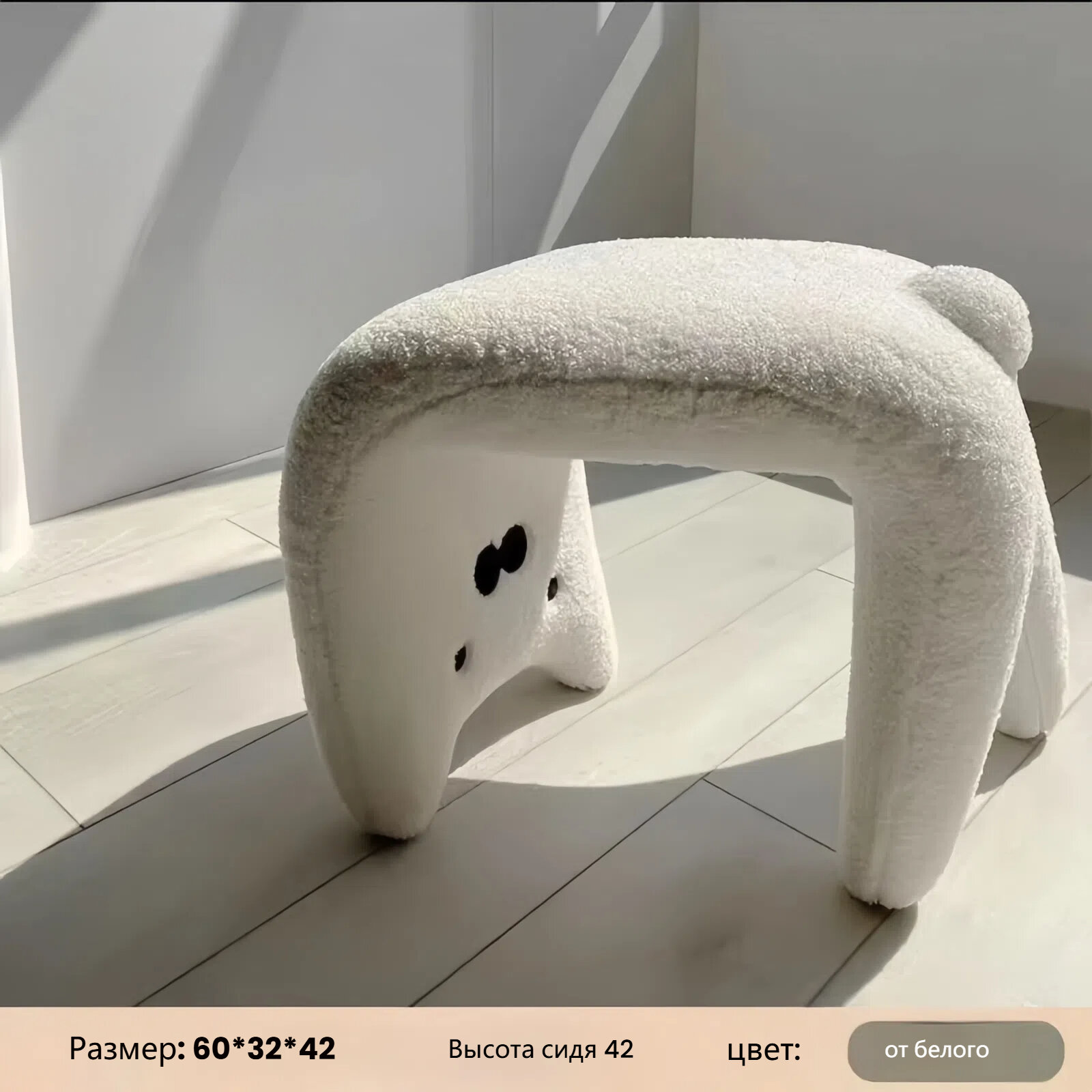 [Популярная вещь о знаменитостях в Интернете] Супермягкая ткань - Белый милый котик деревянный табурет