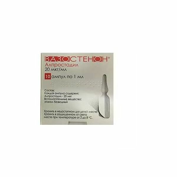 Вазостенон конц. для приг раствора для инф. 20мкг/мл амп 1мл 10 шт.