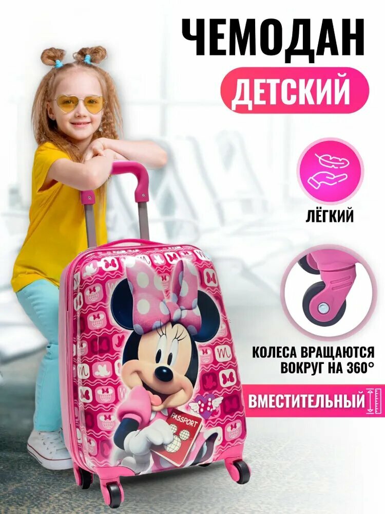 Колесо для чемодана
