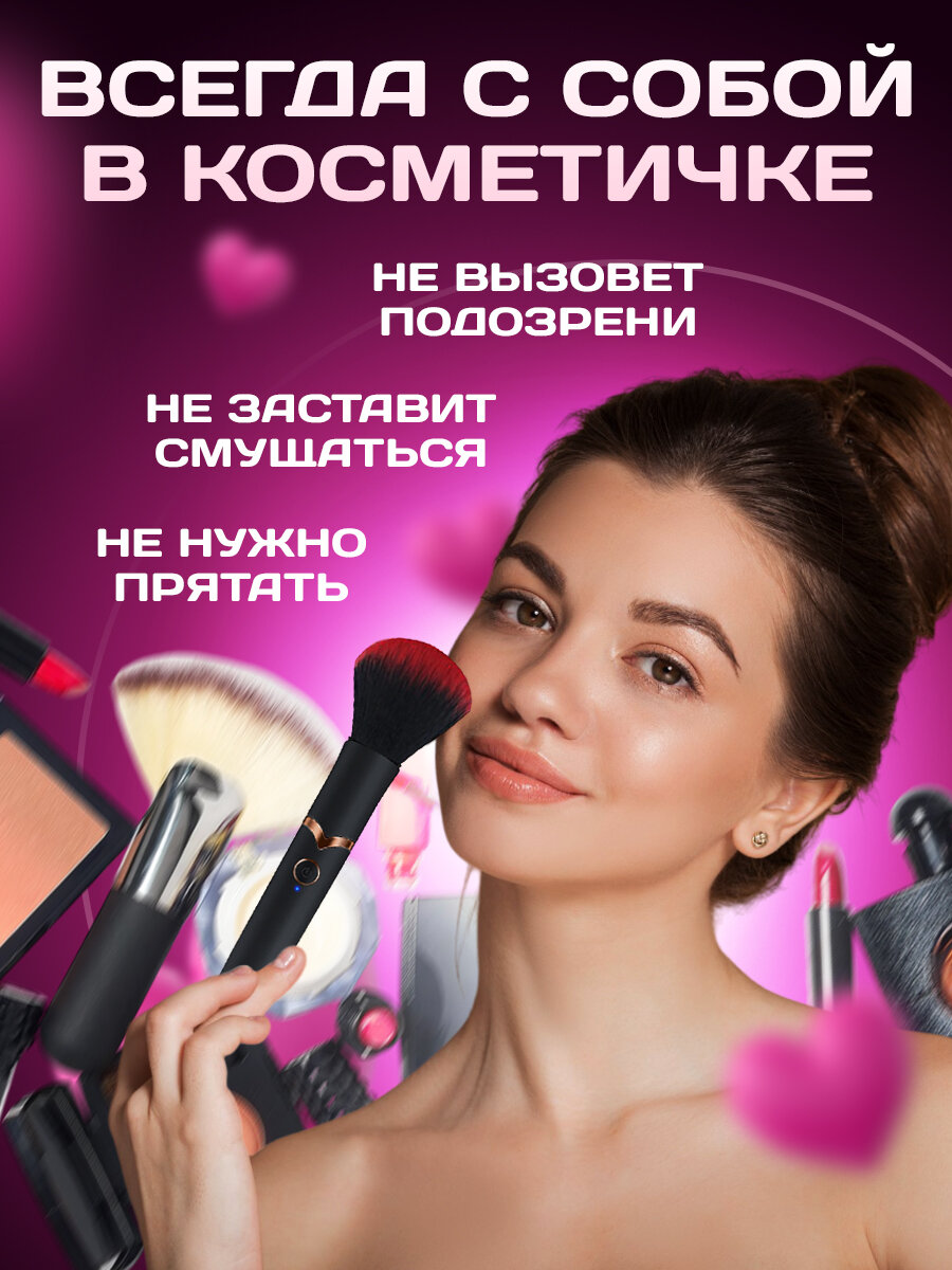 Вибратор кисточка кисть для клитора женский мини секс игрушки 18+