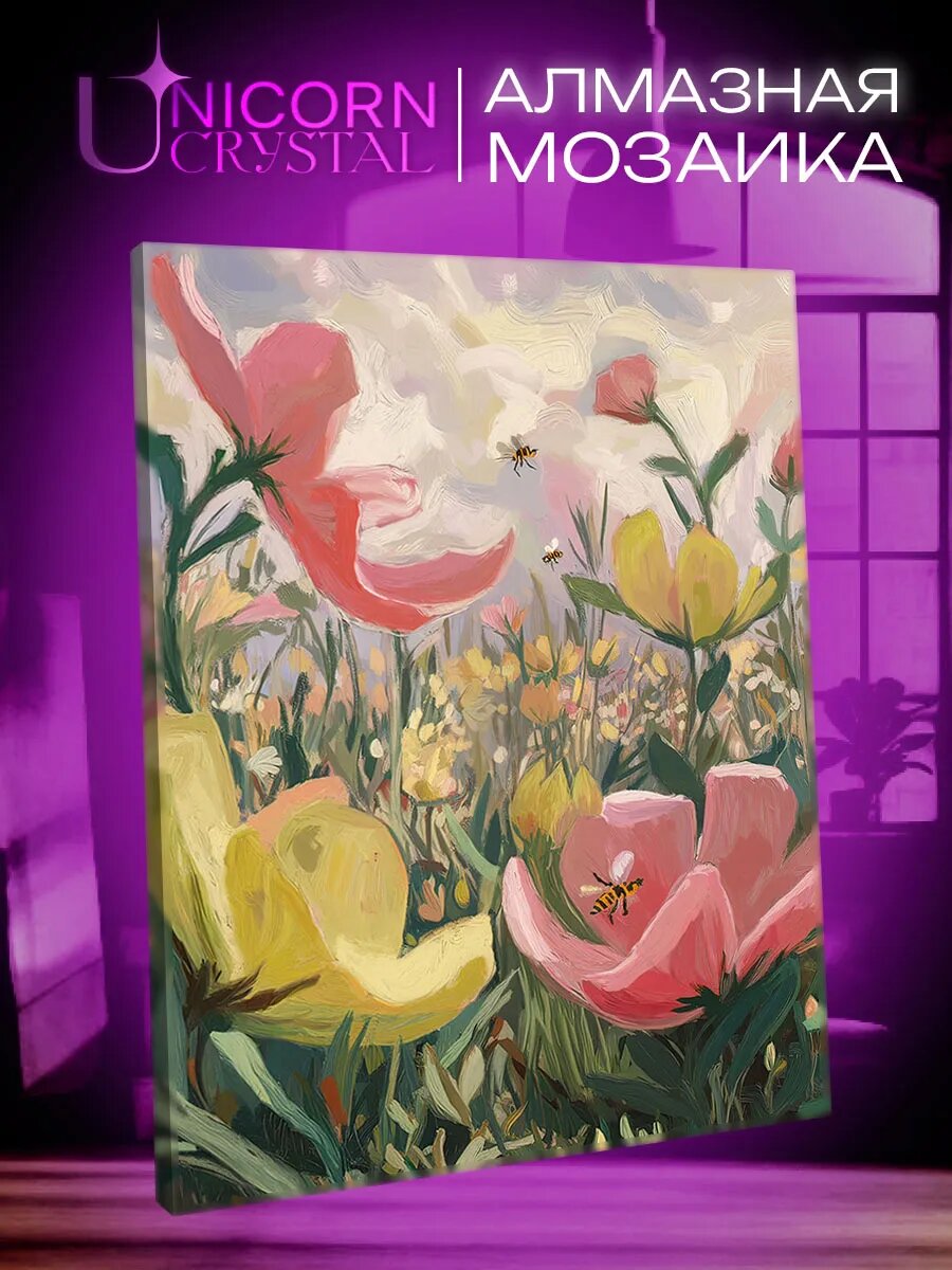 Алмазная мозаика Полевые цветы