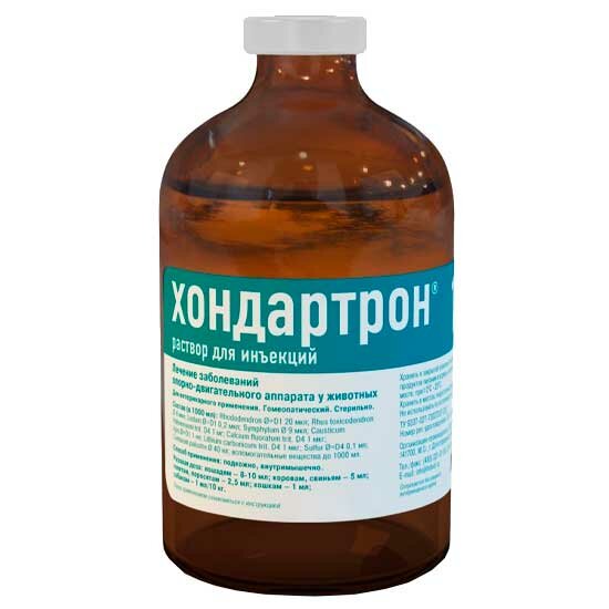 Хондартрон (100мл)