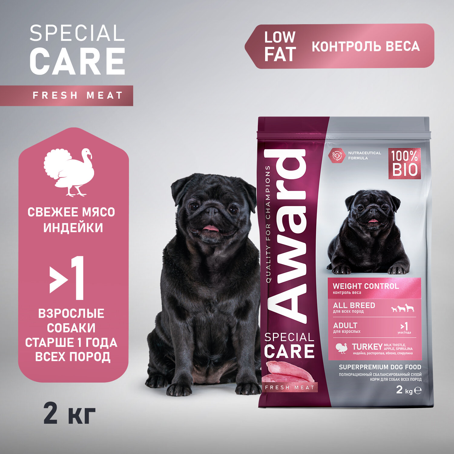 Сухой корм AWARD Special Care Weight Control для взрослых собак всех пород для контроля веса с мясом индейки 2 кг