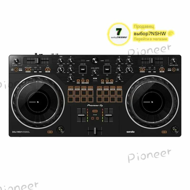 PIONEER DDJ-REV1 2-канальный DJ контроллер для Serato DJ Lite