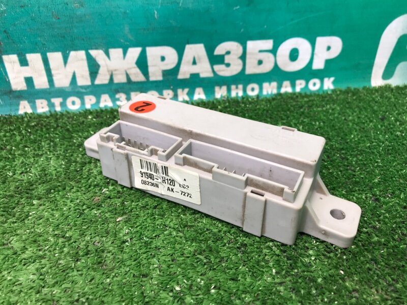 Блок электронный Kia Ceed ED 2.0 G4GC 2008 919401H120