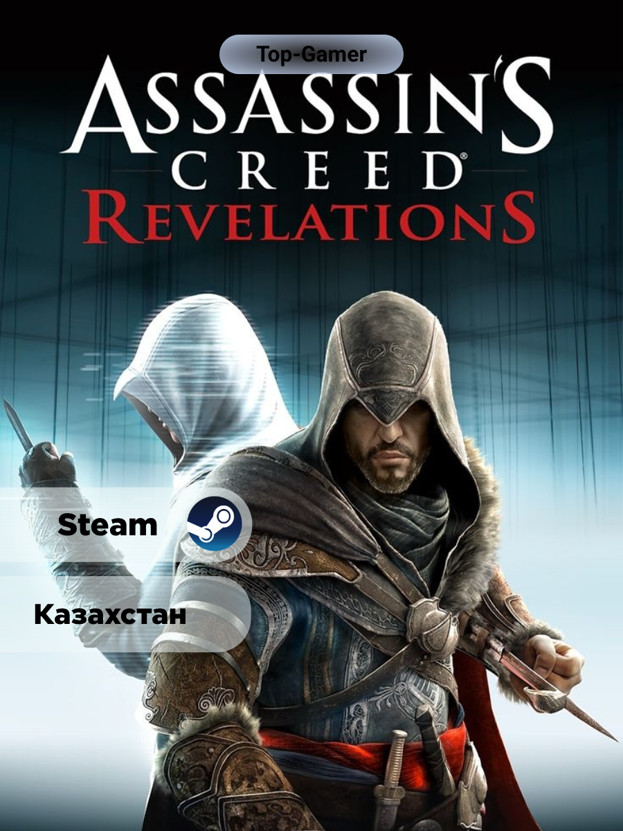 Игра Assassin's Creed Revelations для Steam PC(ПК), Русский язык, Steam GIFT Казахстан