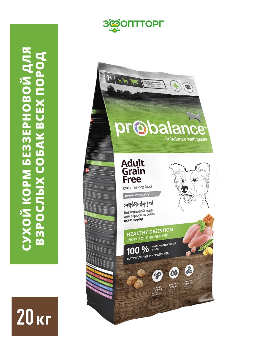 Сухой корм Probalance Adult Grain Free беззерновой для взрослых собак всех пород Птица, 10 кг х 2 шт.