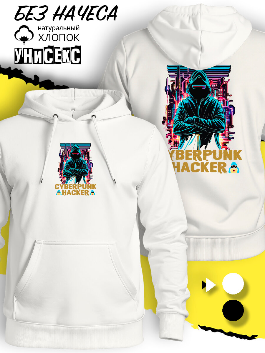 Худи Толстовка свитшот с хакером cyberpunk hacker