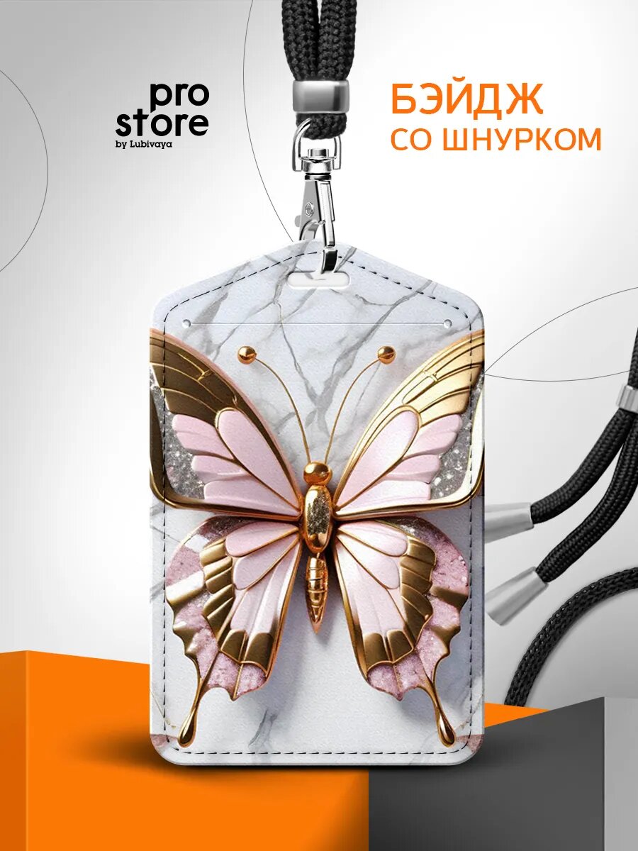 Чехол для пропуска, натуральная кожа, с принтом, на шнуре, с регулировкой