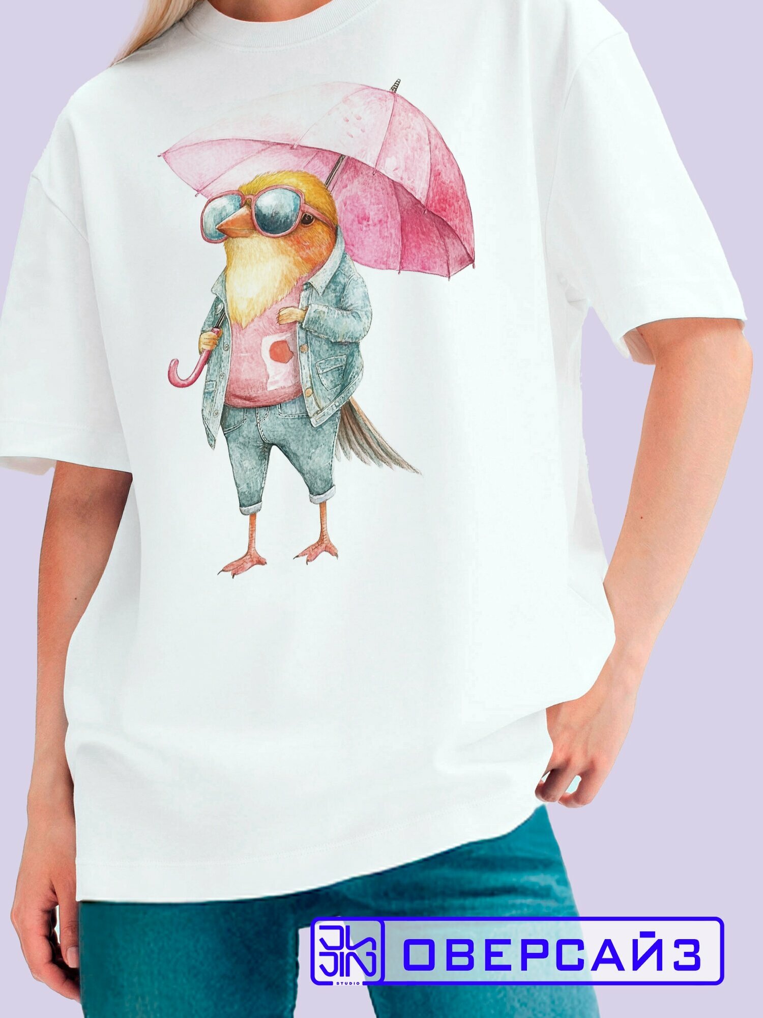 Футболка оверсайз женская с принтом Смешная разноцветная птица в розовой кофте с очками и веселым розовым зонтиком, белый хлопковый трикотаж с прикольным рисунком на груди