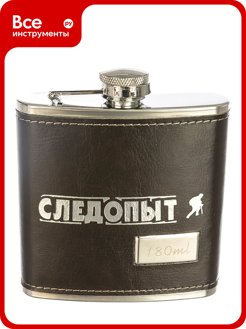 Фляжка в кожаном оплете Следопыт Browny 180 мл, коричневая PF-BD-F16, нержавеющей стали
