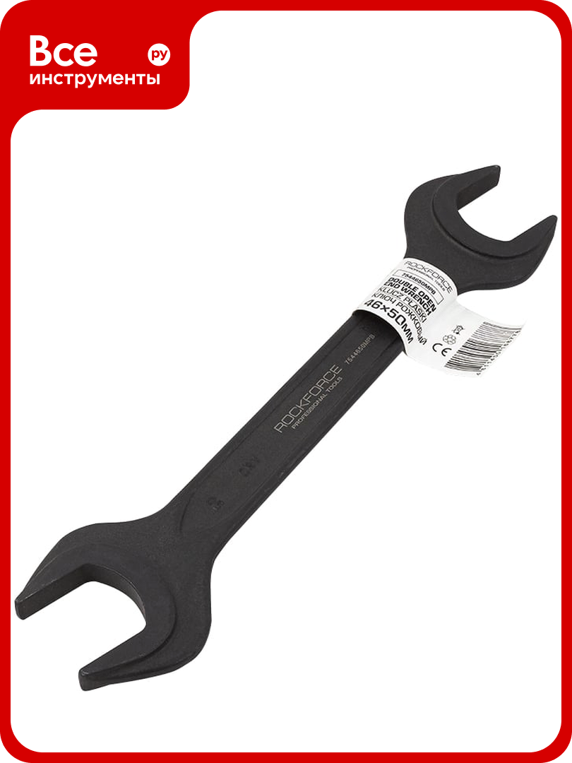 Ключ рожковый Rockforce 46х50мм RF-7544650MPB, хромванадиевой стали, 50 мм