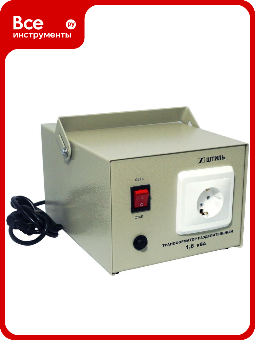 Трансформатор Штиль U вход 230 220, в корпусе осзм Р-1,6-50, для электропитания приборов