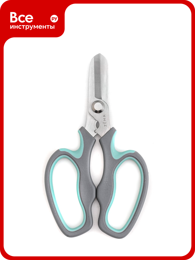 Многофункциональные садовые ножницы Zema ZM 2009, из нержавеющей, обрезки цветов и трав