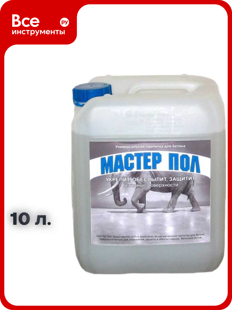 Пропитка для бетона Grom укрепляющая глубокого проникновения Мастер Пол 7621