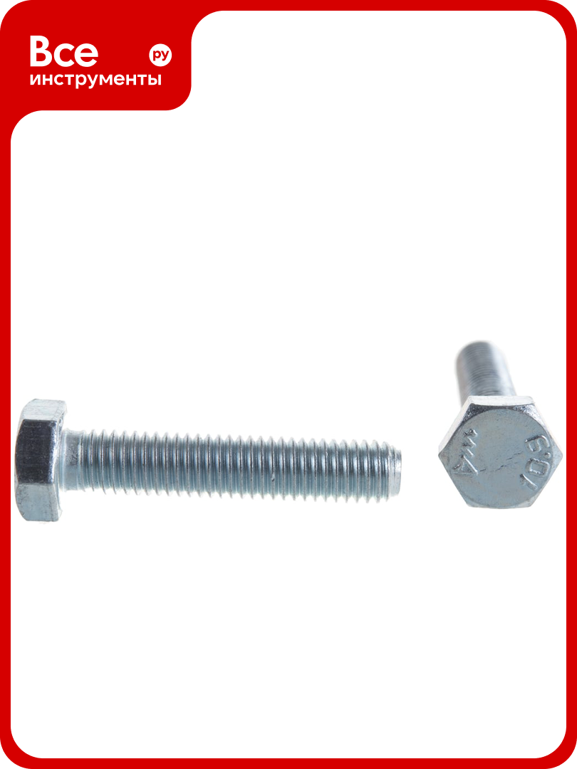Болт с шестигранной головой BULLIT DIN 933 10.9 M8x40 8 шт КР.192611, защищенная