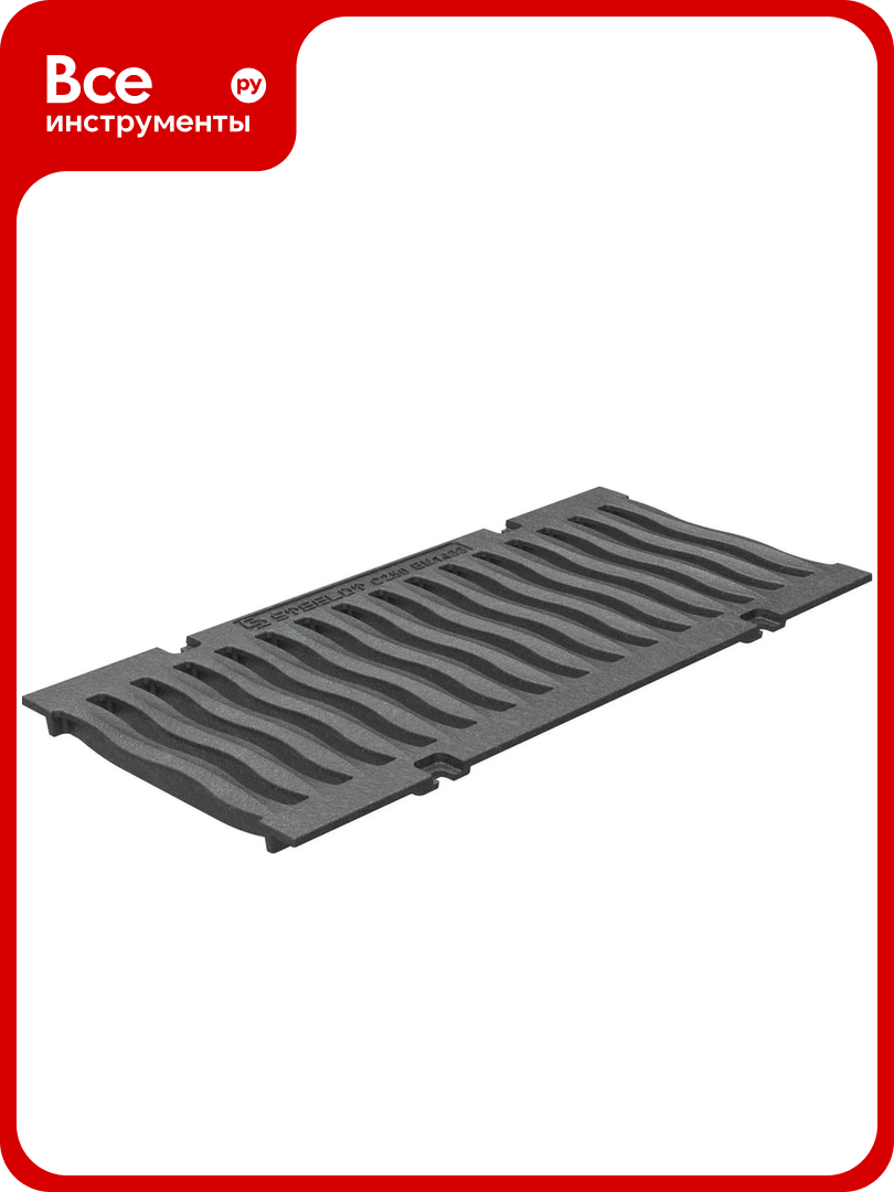 Чугунная, Стилот, решетка Стилот SteeStart волна DN200 C250 P2005C