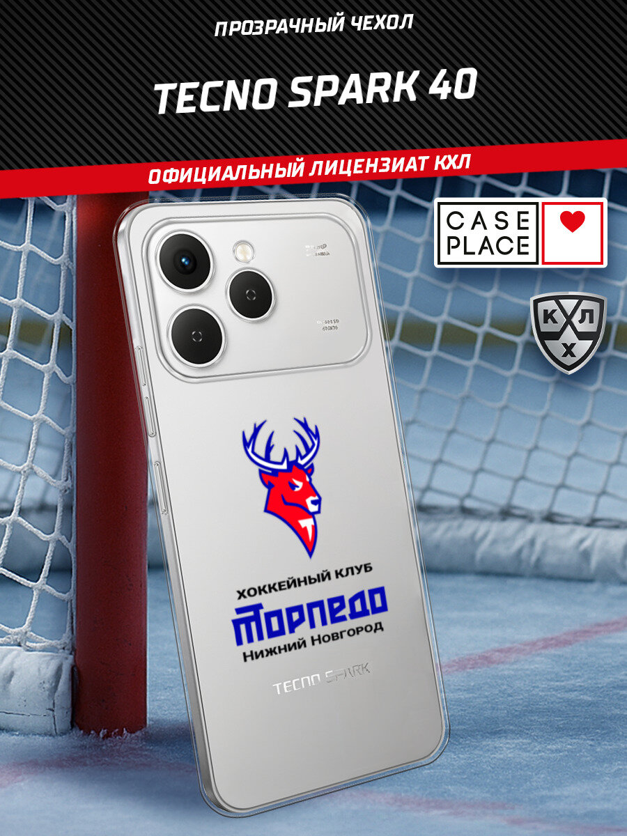 Чехол на Tecno Spark 40 / Текно Спарк 40 с принтом КХЛ Клуб Торпедо, прозрачный