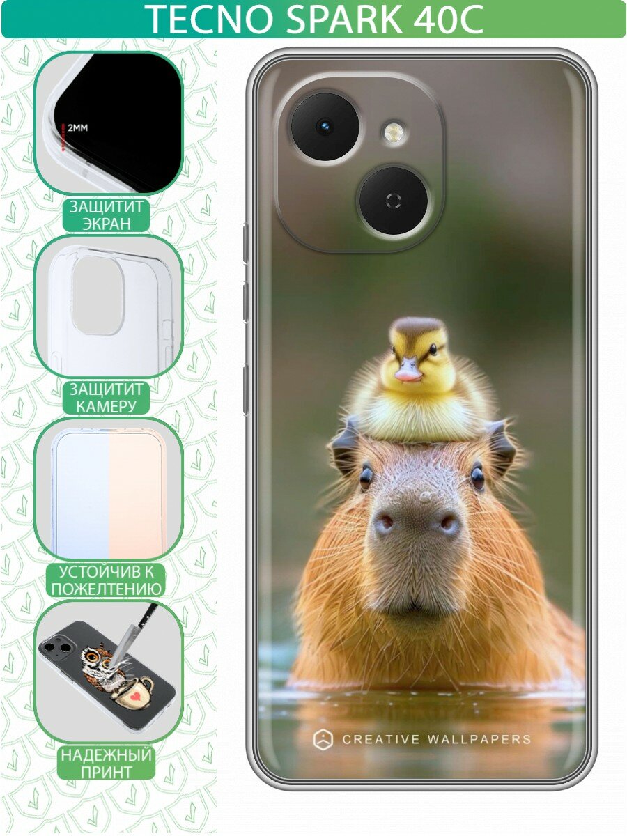 Чехол для Tecno Spark 40C