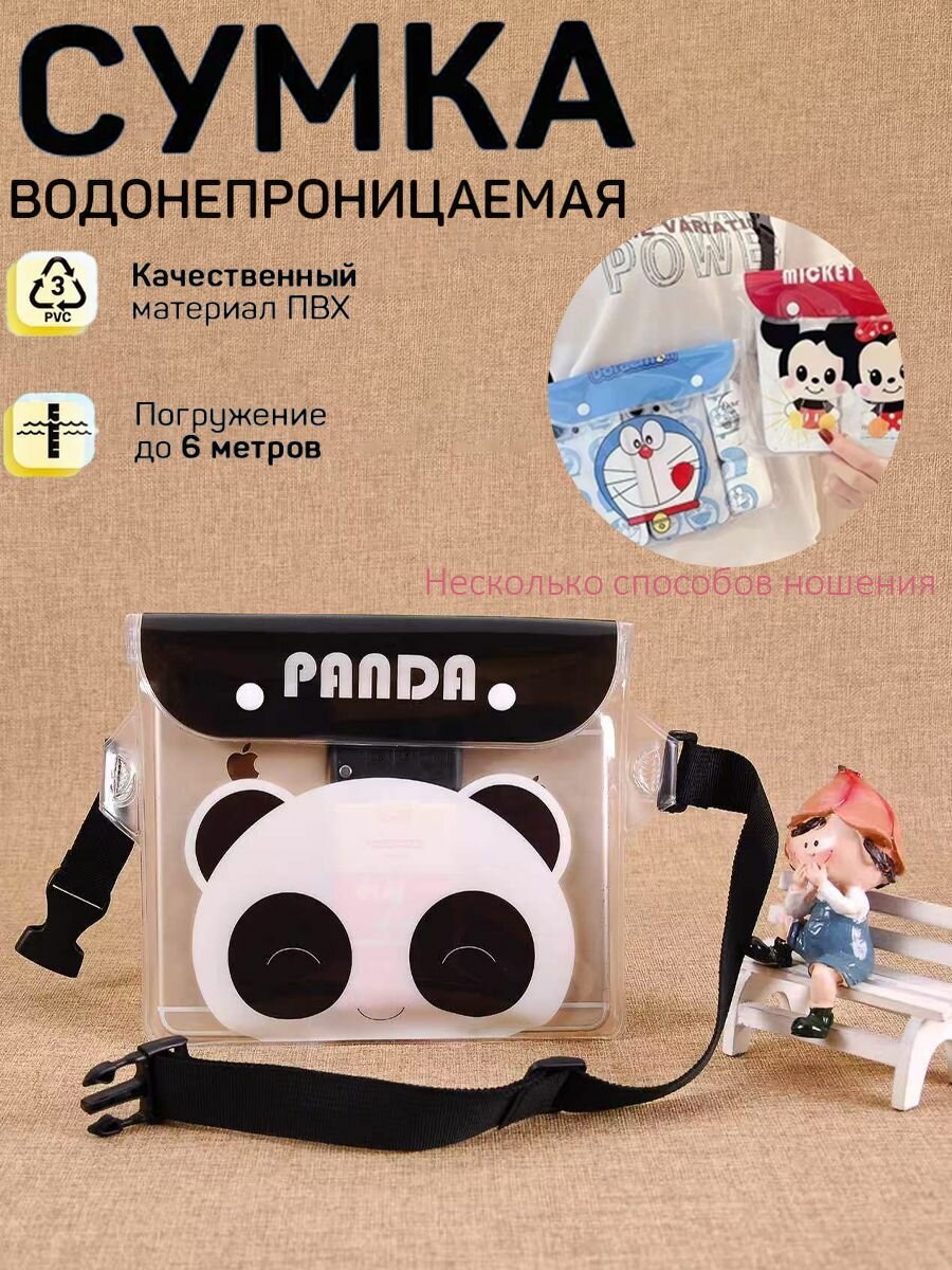 Водонепроницаемый чехол для мобильного телефона большого размера с карикатурными рисунками, пляжная картотека и водонепроницаемая сумка для хранения при дайвинге