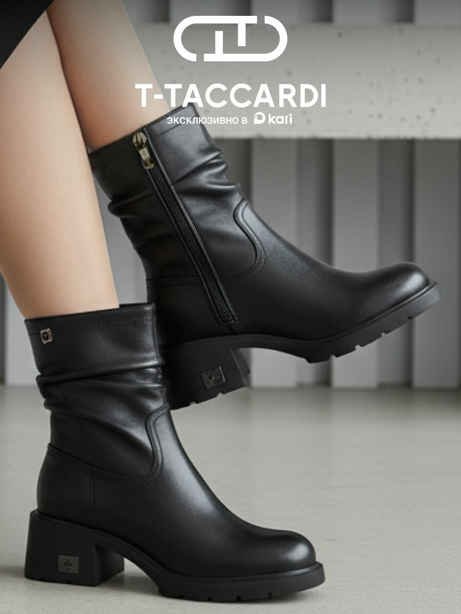 Полусапоги Осень-зима 2025