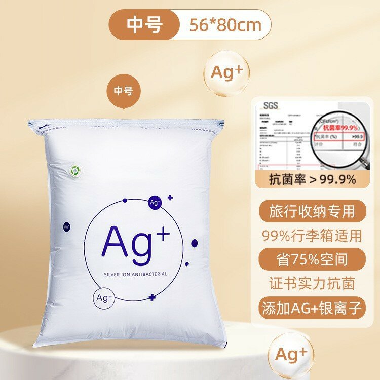 Вакуумный компрессионный мешок Taili, не требующий насоса, мешок для хранения, домашний антибактериальный органайзер для одежды и одеял