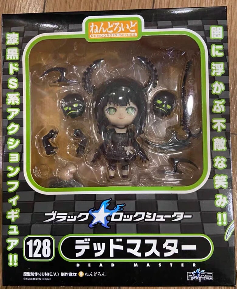 Bandai Rock Shooter Dead Master, GSC 128, 10см