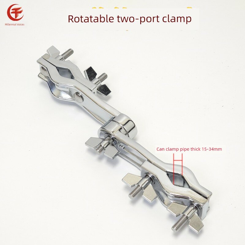 Двусторонний удлинитель для барабанной установки, многофункциональный зажим для перкуссии (колокольчик, тамбурин,