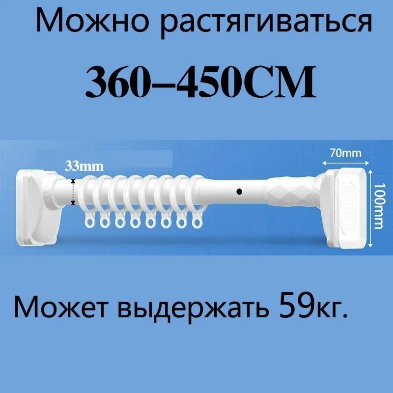 Карниз для ванной гладкий 1 ряд Телескопический
