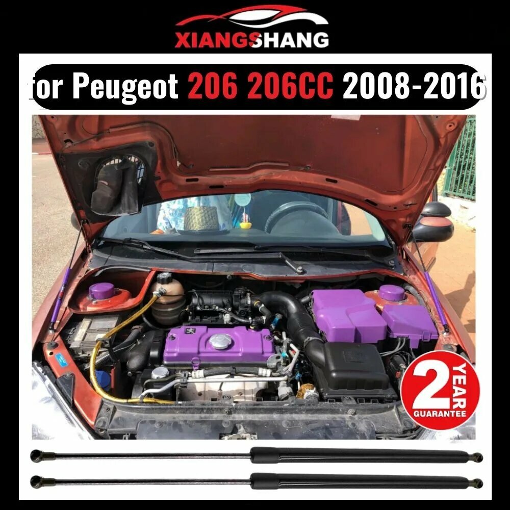 Газовые упоры капота для Peugeot 206 206CC GTi 180 RC 1998-2016 "Амортизаторы" Пежо 206 (2 шт)