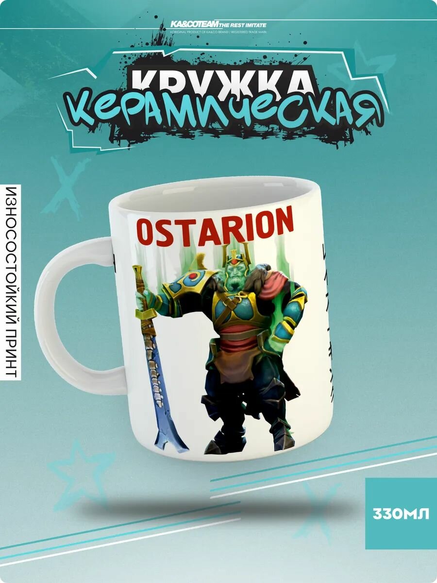 Кружка с принтом Dota 2 Wraith King