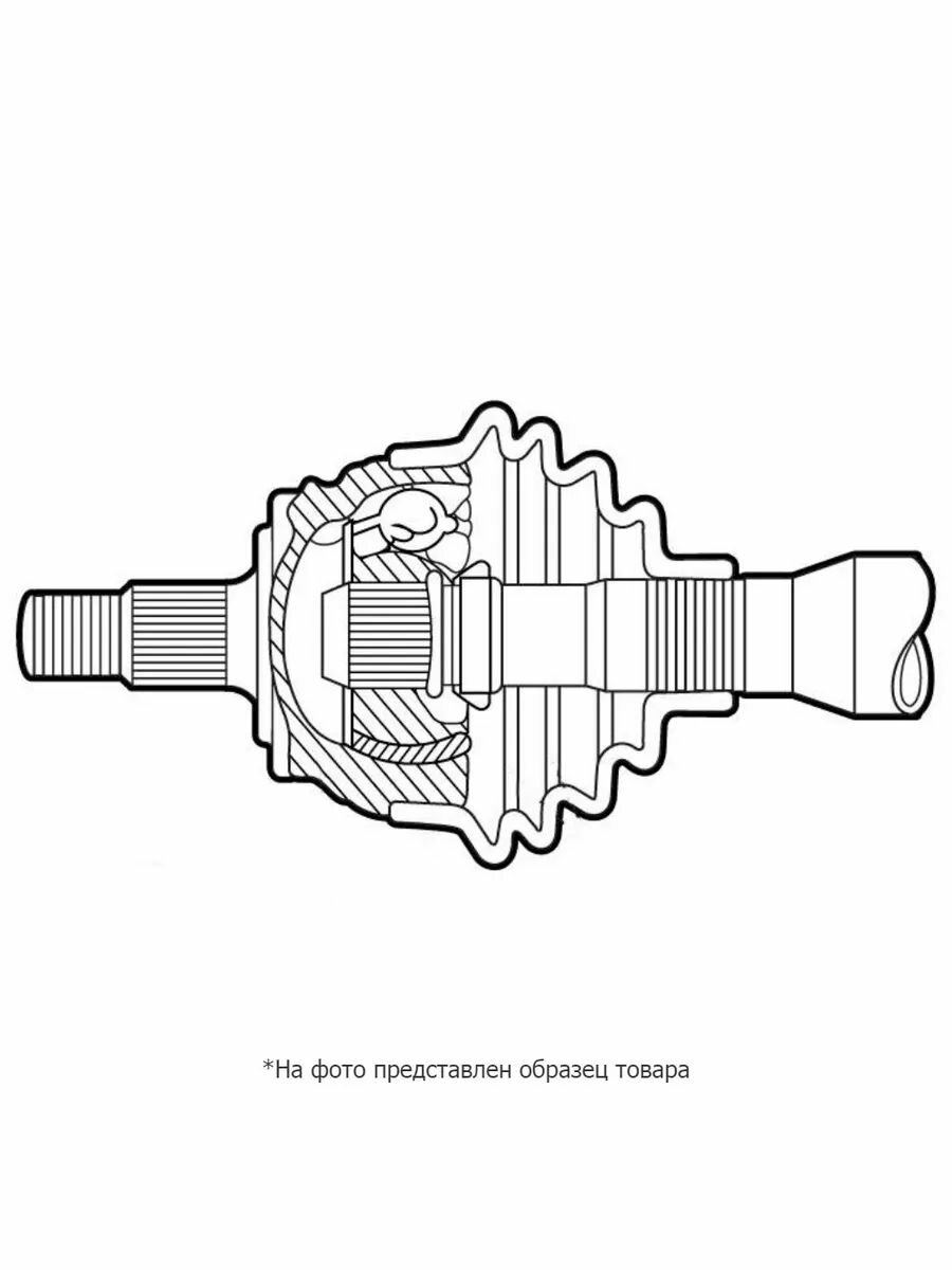 Внешний шрус привода HDK арт. KI-017A44