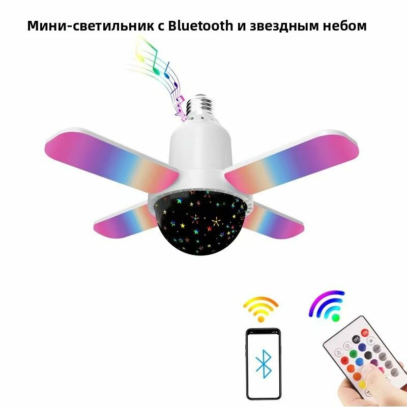 Светильник