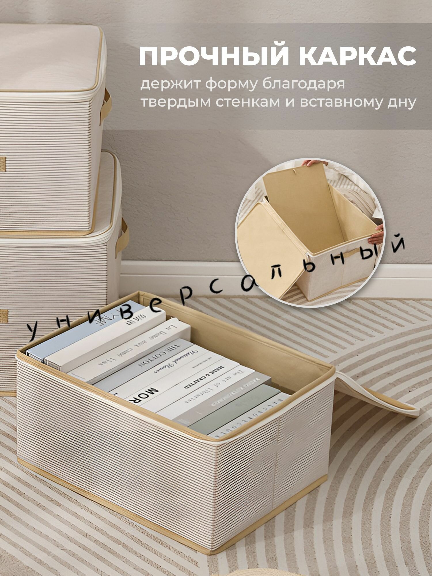 Ящик для хранения — фото 1