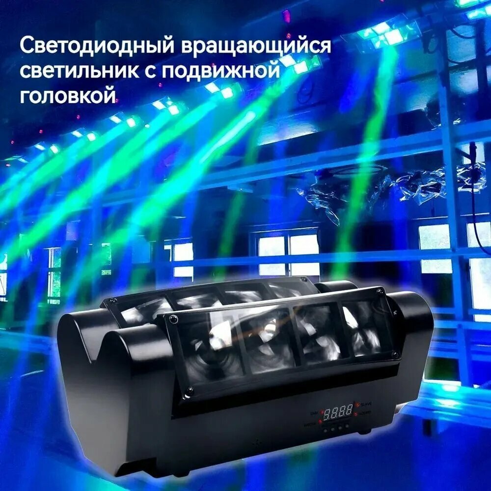 Светомузыка LED-8KVTYX-15 AKENORI