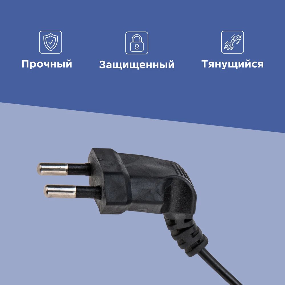 Сетевой шнур REXANT, вилка угловая - евроразъем С7, кабель 2x0,75 мм2, 1,5 м 11-1104, для подключения к сети — фото 1
