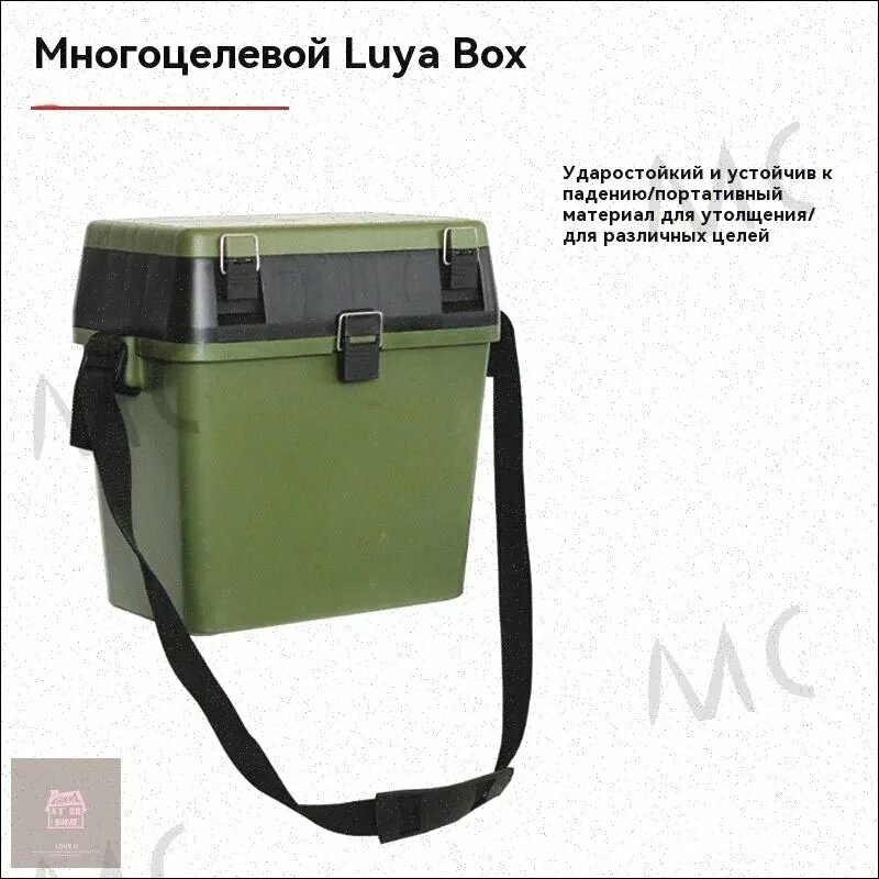 Зимний ящик рыболова