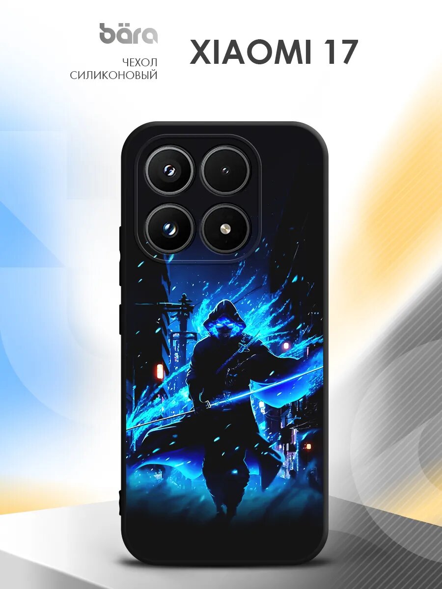 Чехол на Xiaomi 17/ Сяоми 17 накладка, защитный, матовый, черный с рисунком