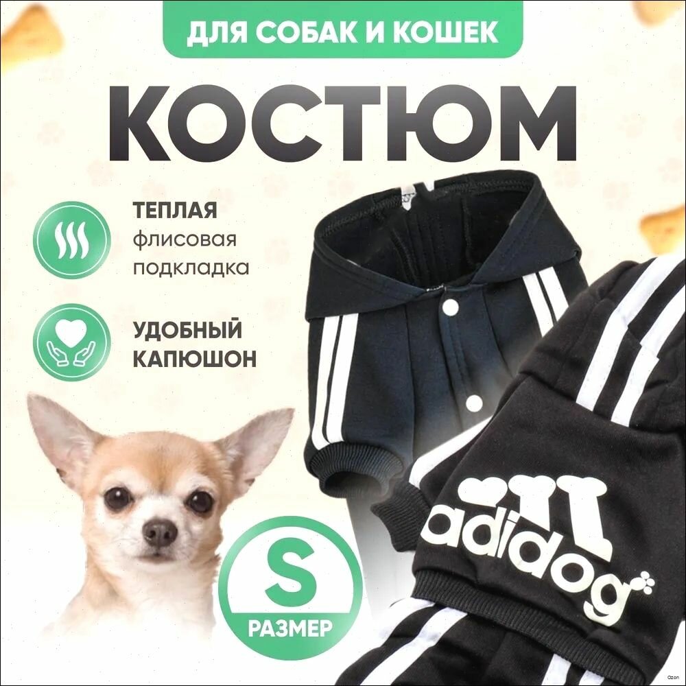 Adidog, Комбинезон для домашних животных, Одежда для собак, Спортивная куртка для собак, Костюм кошки(S, черный)