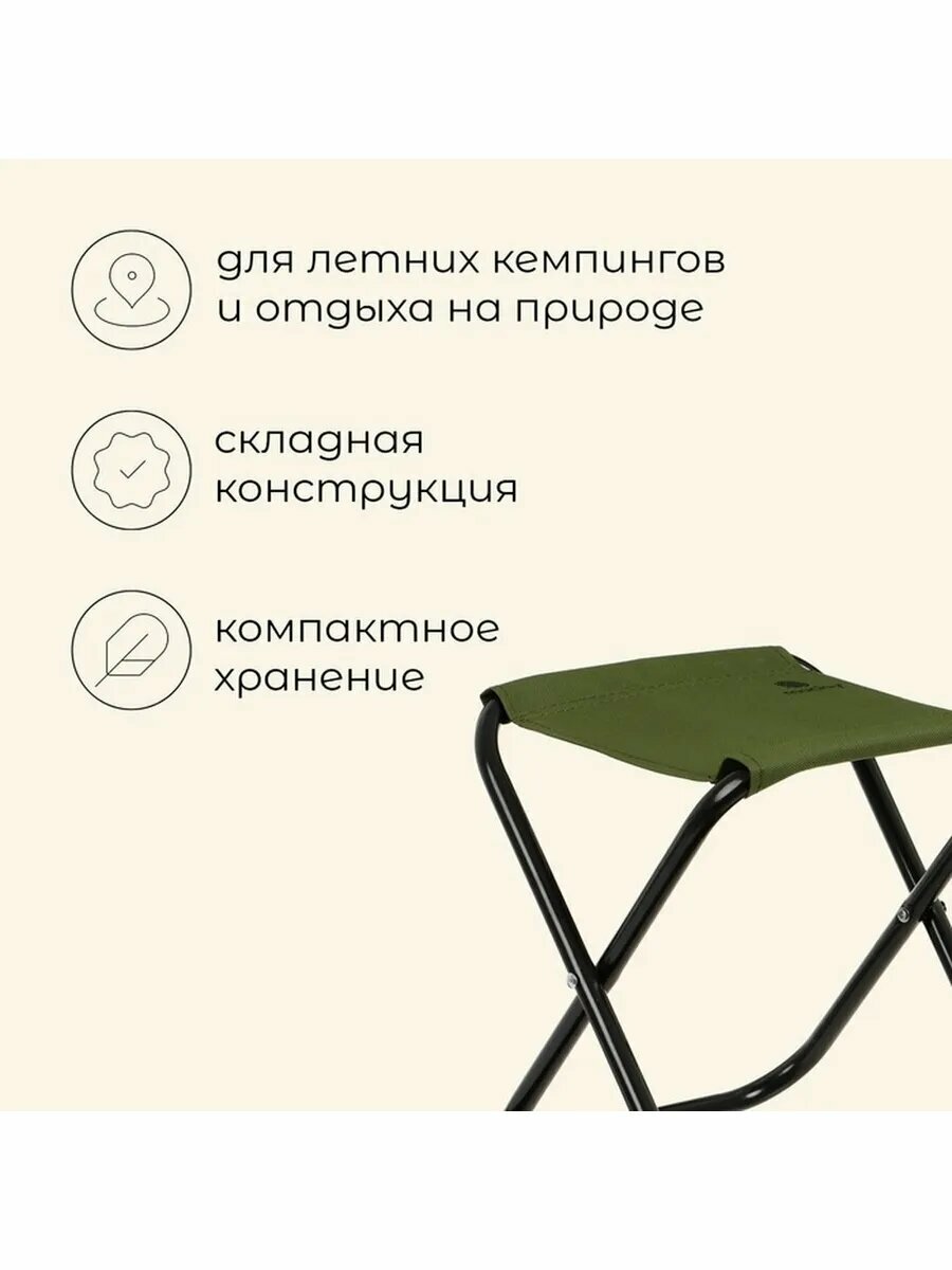 Удобный складной стул для отдыха и путешествий