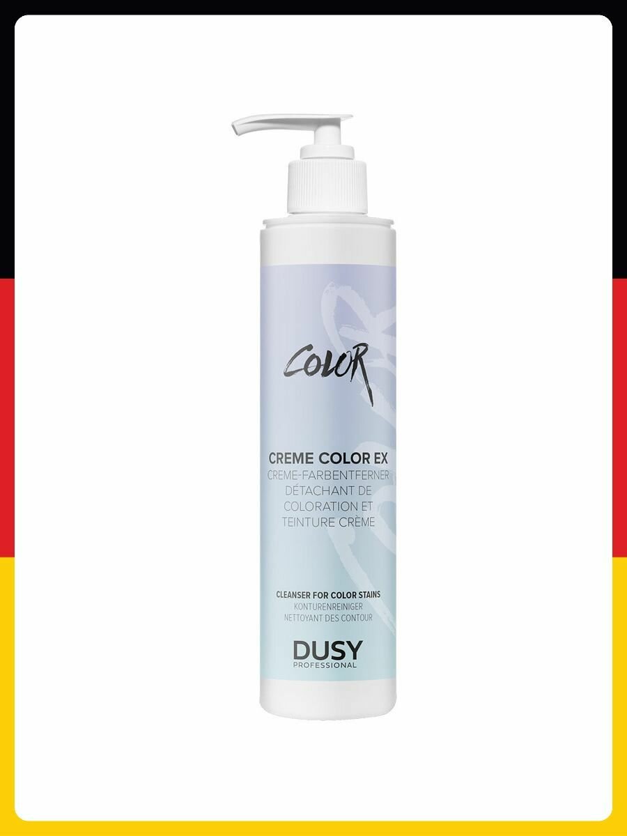 Смывка краски с волос Dusy Creme Color Ex 250 мл