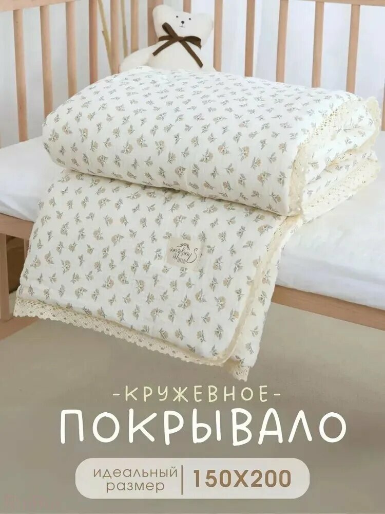 Одеяло150x200 см, с наполнителем Холлофайбер