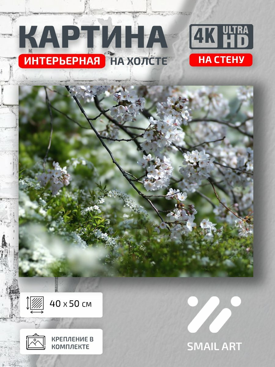 Картина на холсте интерьерная 40 на 50 на стену Деревья Mood для гостиной атмосфера декор