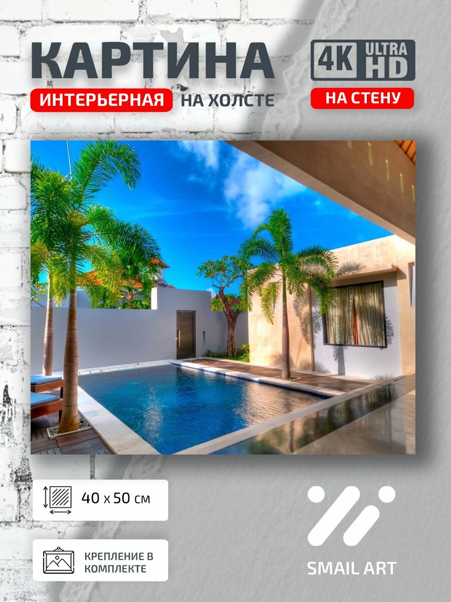 Картина на холсте интерьерная 40 на 50 на стену Пальмами Mood для студии атмосфера интерьер