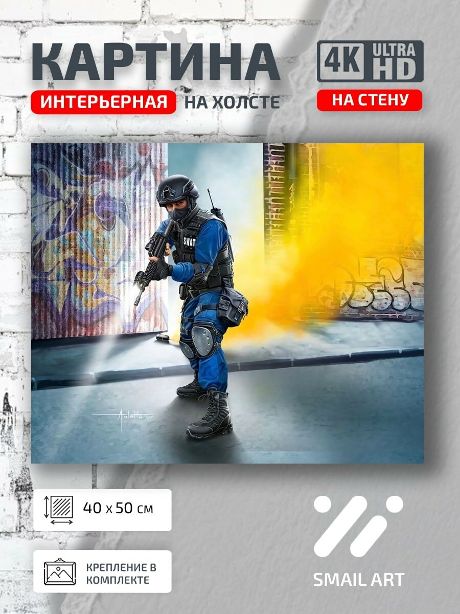 Картина на холсте интерьерная 40 на 50 на стену SWAT Officer для студии атмосфера