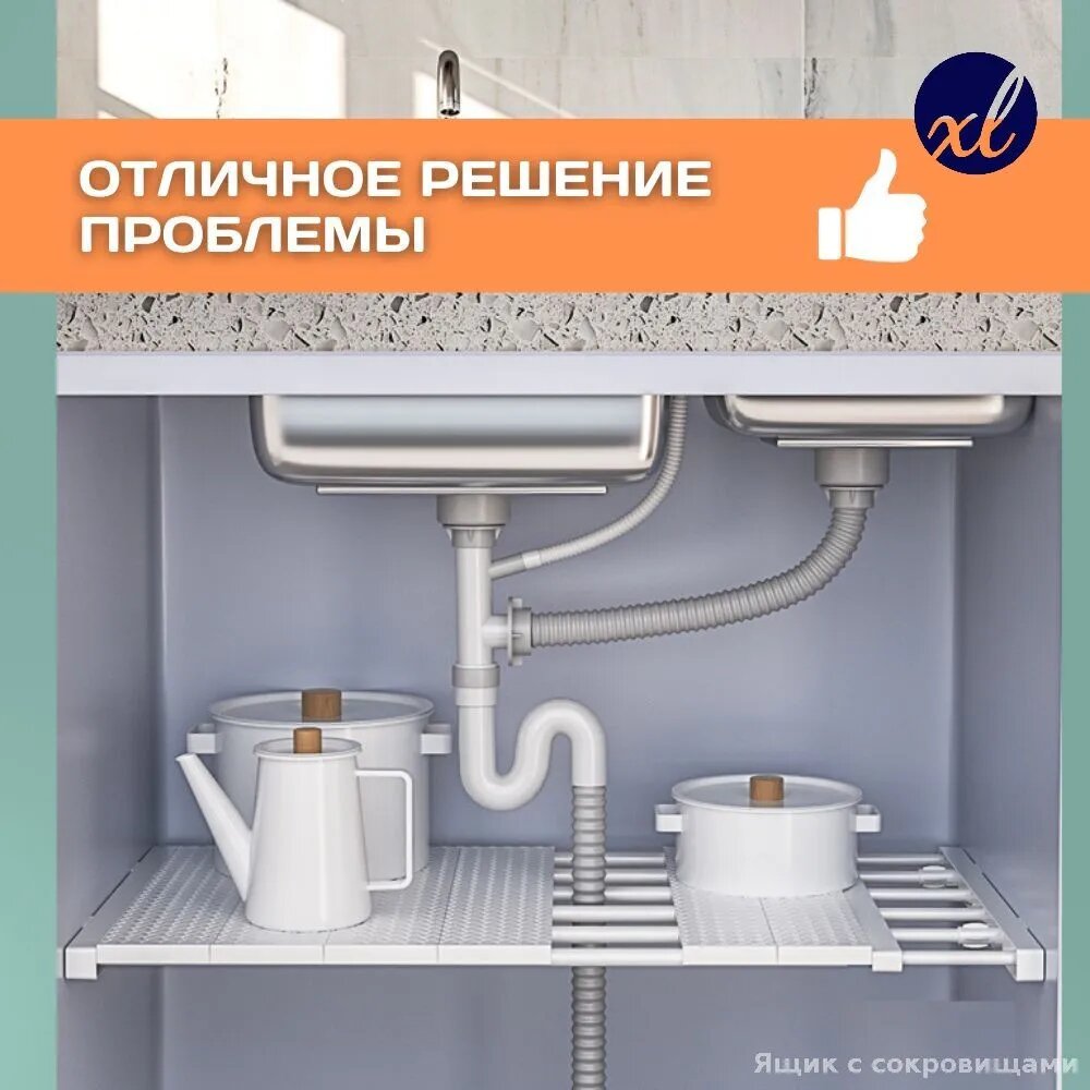 Полка, 38х24х4 см, 1 шт.