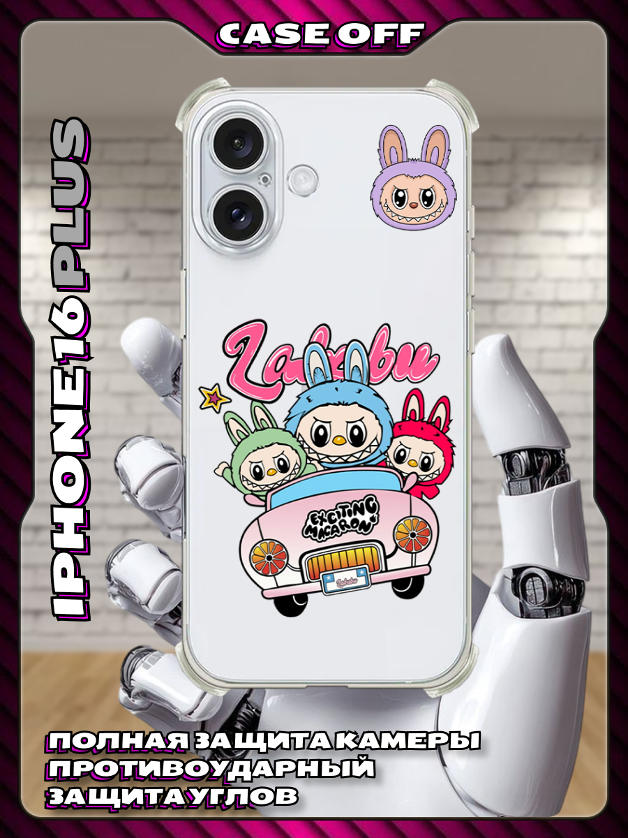 Чехол ZiART (Labubu 1 / Лабубу 1) на iPhone 16 Plus силиконовый, защита камеры и бампер, прозрачный